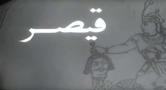 Articles tagged ‘1960s’ — Art of the Title
