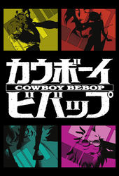 Cowboy Bebop 1998 Art Of The Title Cowboy Bebop 1998 Art Of The Title