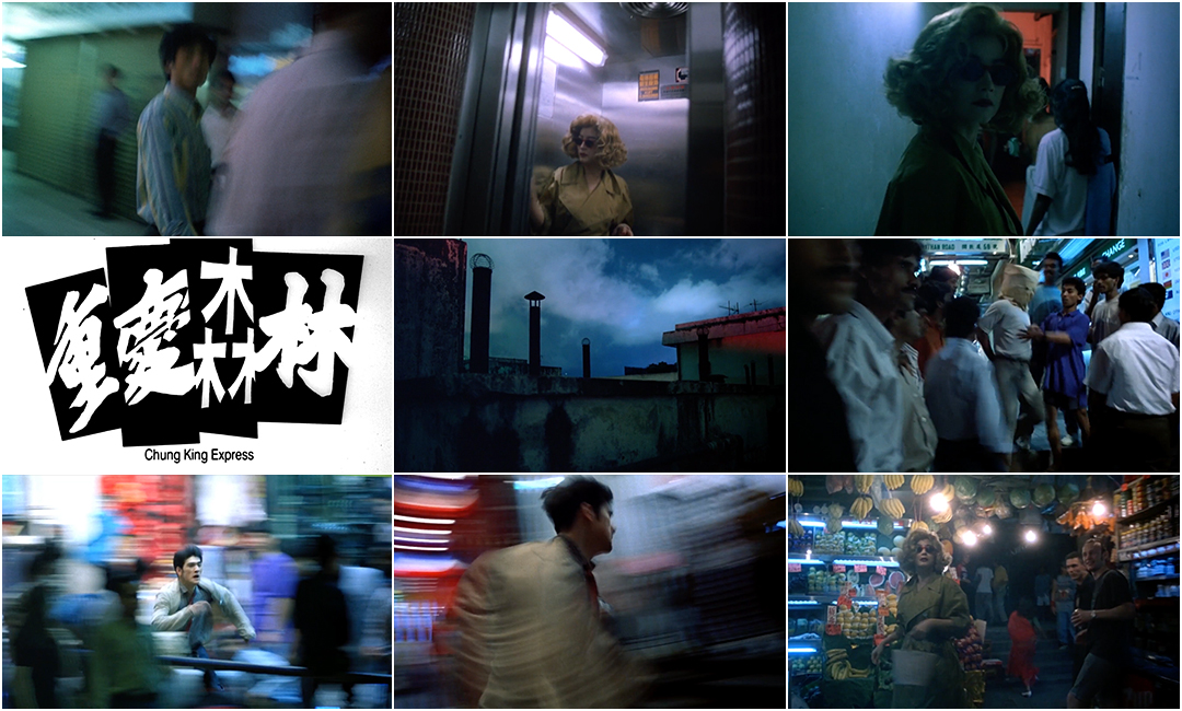 Chungking Express (1994) — Art of the Title
